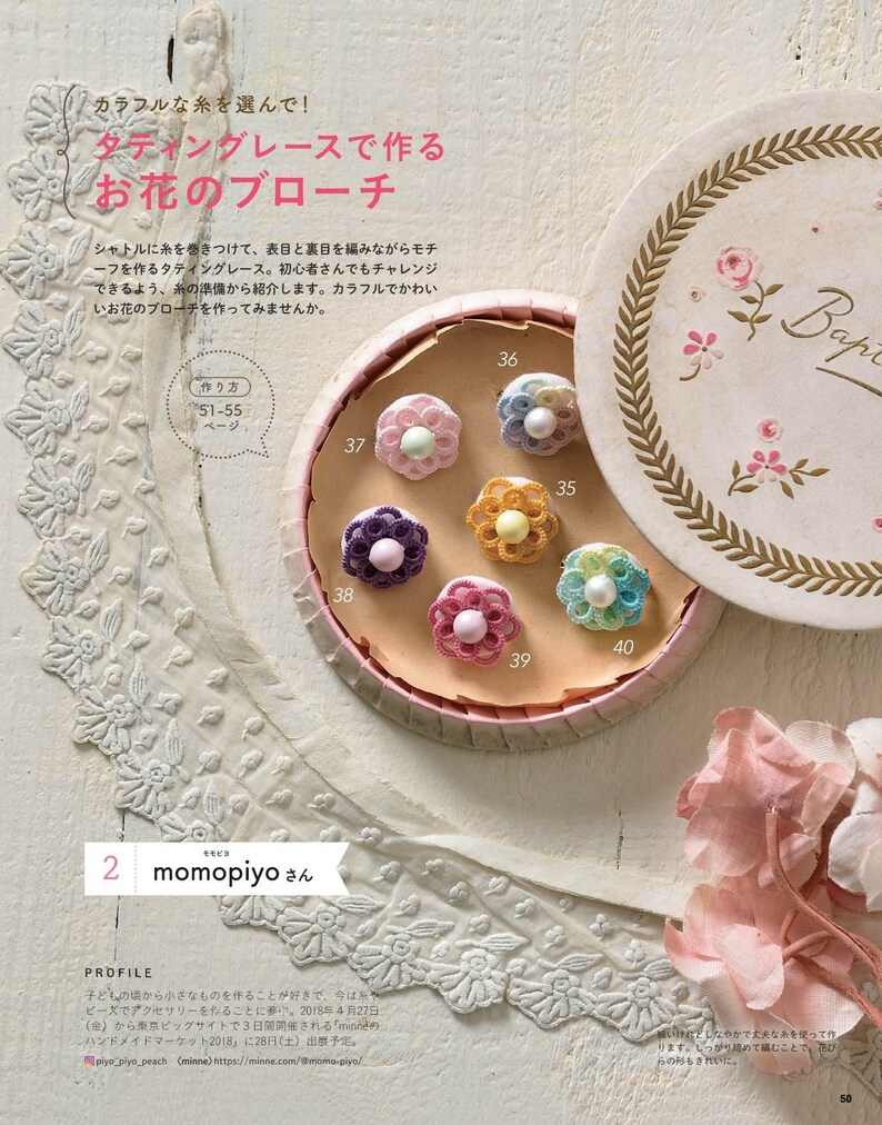 Japanese Handmade Book Handmade Biyori Vol.06 Animal Parade PDF - Etsy