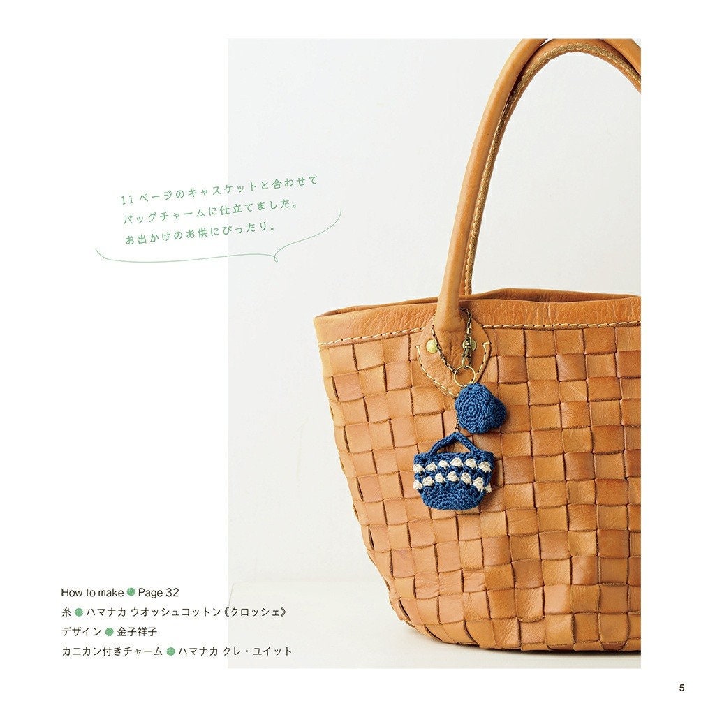 Japanese Craft Book Miniature Zakka PDF - Etsy