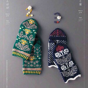 Japanese Knitting Book - 2way Mittens With Needle Knitting (PDF) - Etsy