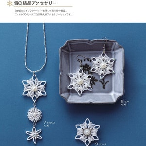Japanese Craft Book - Paper Quilling of Snow and Constellations (PDF ...