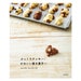 Japanese Baking Book - Plump Cookies and Cute Baked Sweets (PDF) - Etsy