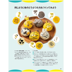 Japanese Baking Book - Melon Bread De Cotta (PDF) - Etsy