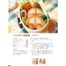 Japanese Cookbook You Can Definitely Make a Cute Bento Character PDF - Etsy