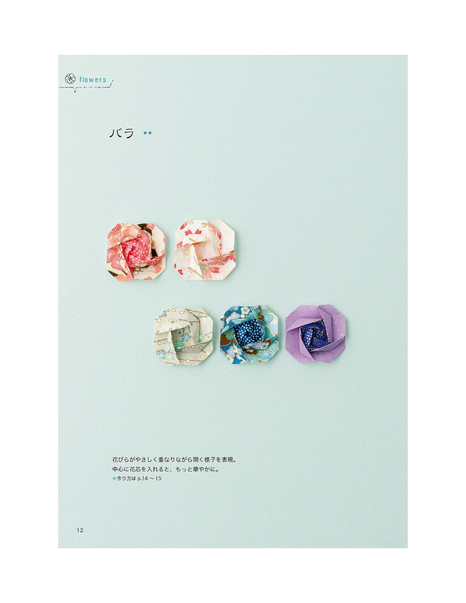 Japanese Origami Book Cute Origami From Nanahoshi PDF - Etsy