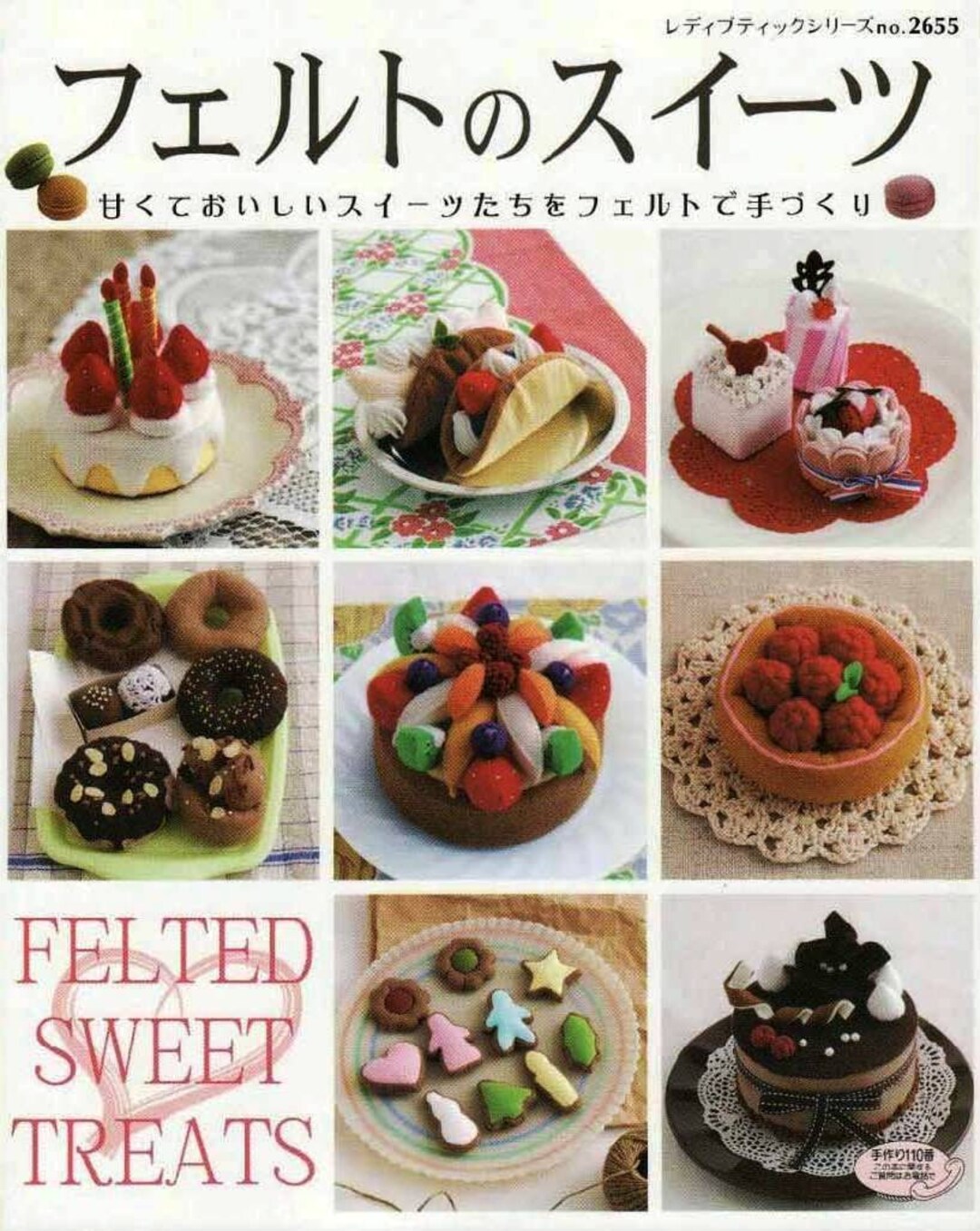 Japanese Felt Book - Felted Sweet Treats (PDF) - Etsy