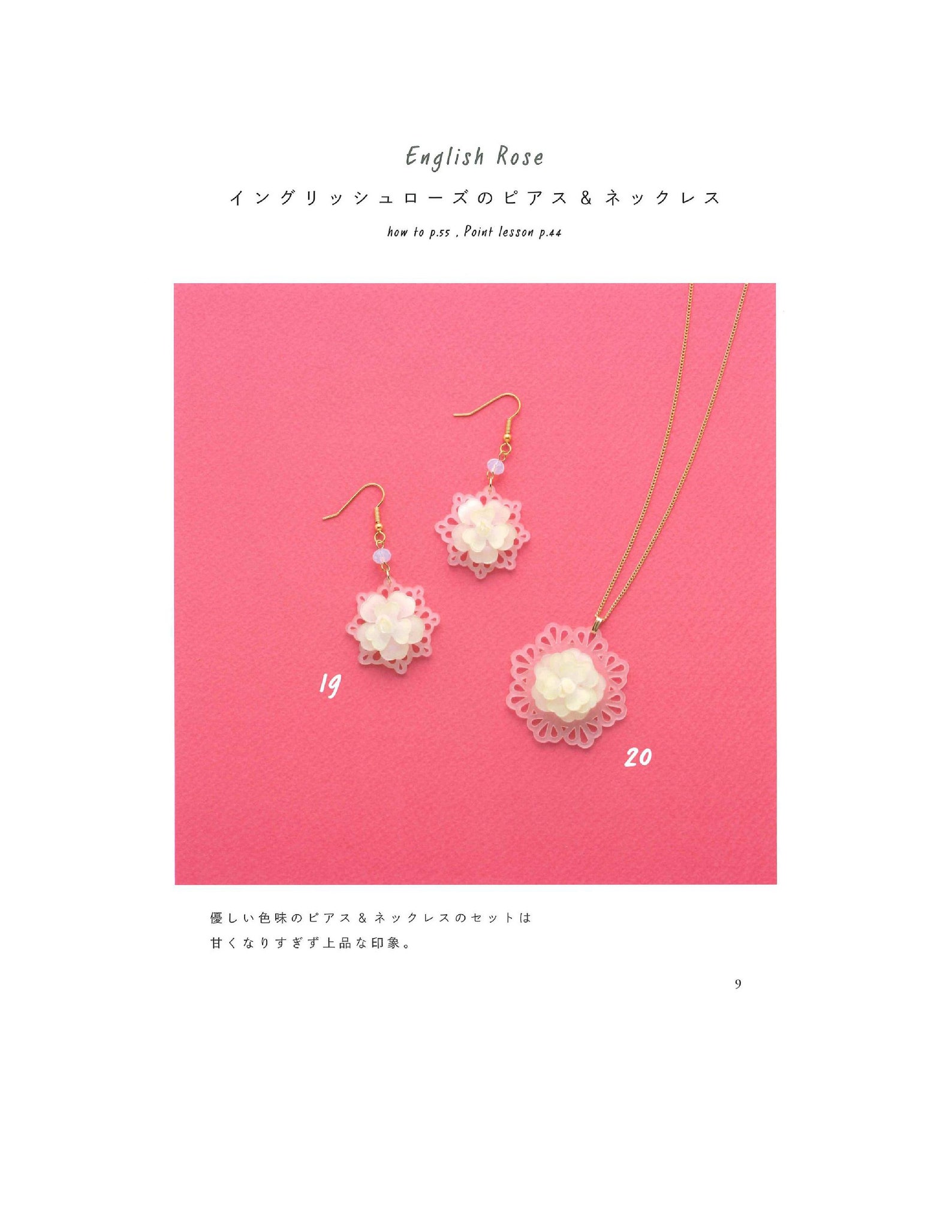 Japanese Craft Book Seasonal Flower Accessories Made With Plastic Pdf Etsy