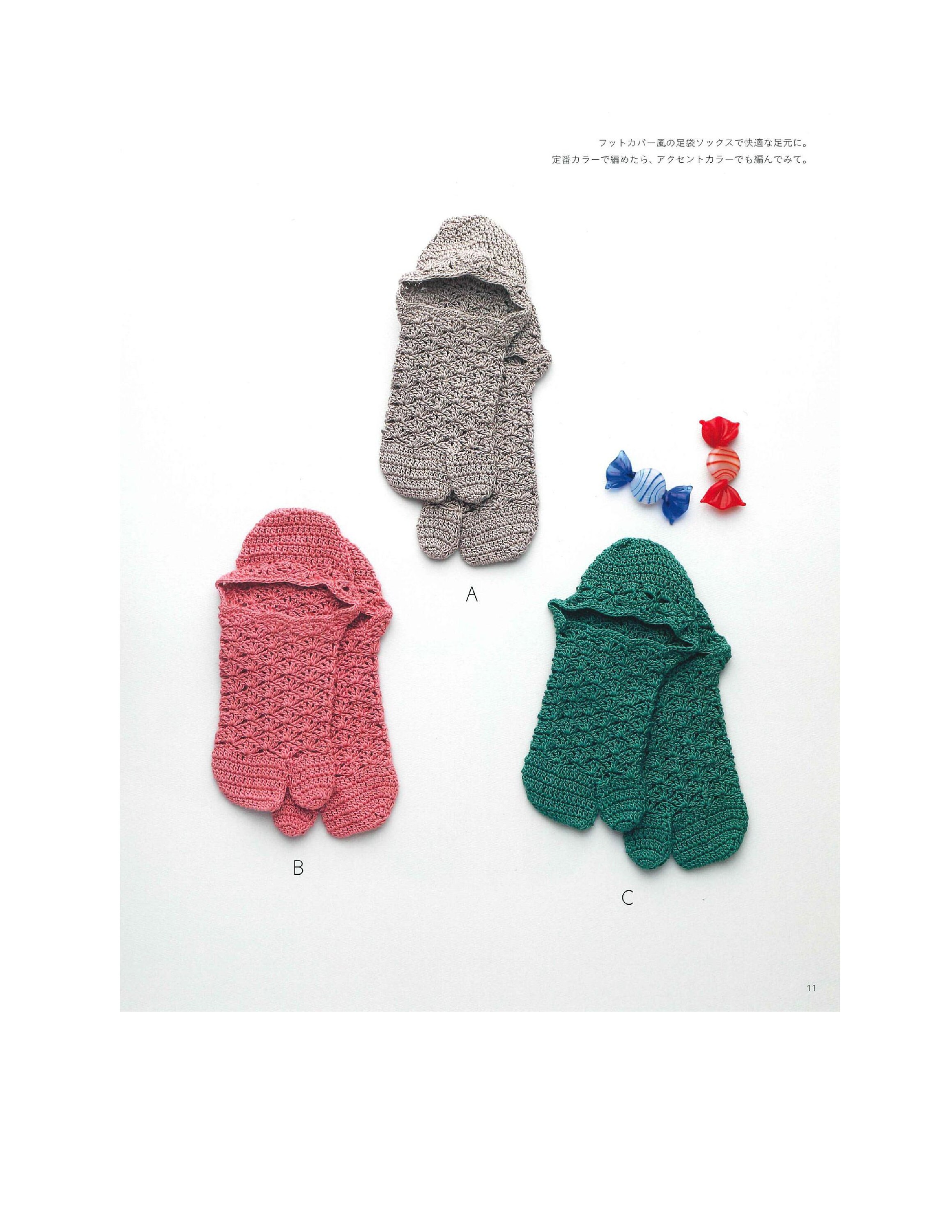 Japanese Knitting Book Easy and Cute Tabi Socks & Zori - Etsy