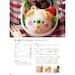 Japanese Cookbook You Can Definitely Make a Cute Bento Character PDF - Etsy