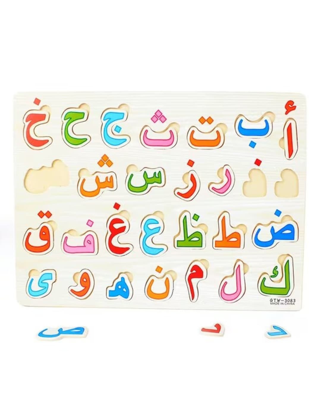 Arabic Koran Quran Alphabet Letter Board Wooden Puzzle Board Puzzle 28 ...