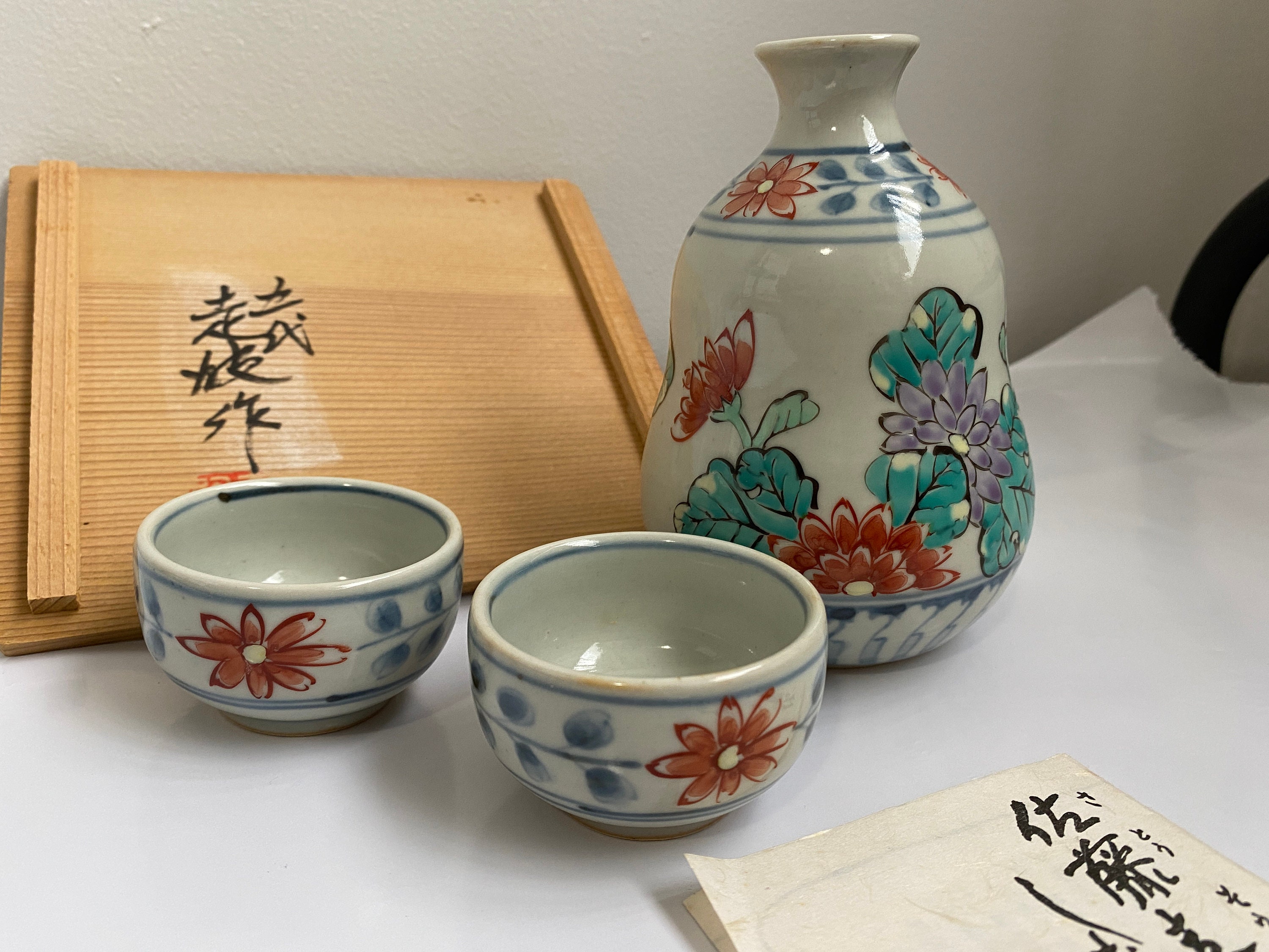 Japan Arita-yaki Classical Sake Drink Set 1 Sake Pitcher, 2 Cups With ...