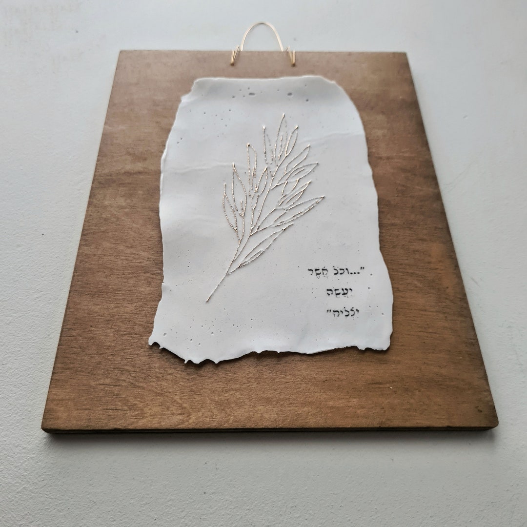 Jewish Home Wall Art Unique Porcelain With 24K Gold, Natural Wood ...