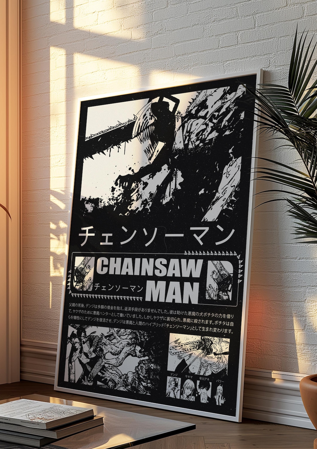 Chainsaw Man Poster I Chainsaw Man Anime Poster I Chainsaw Man Wall Art ...