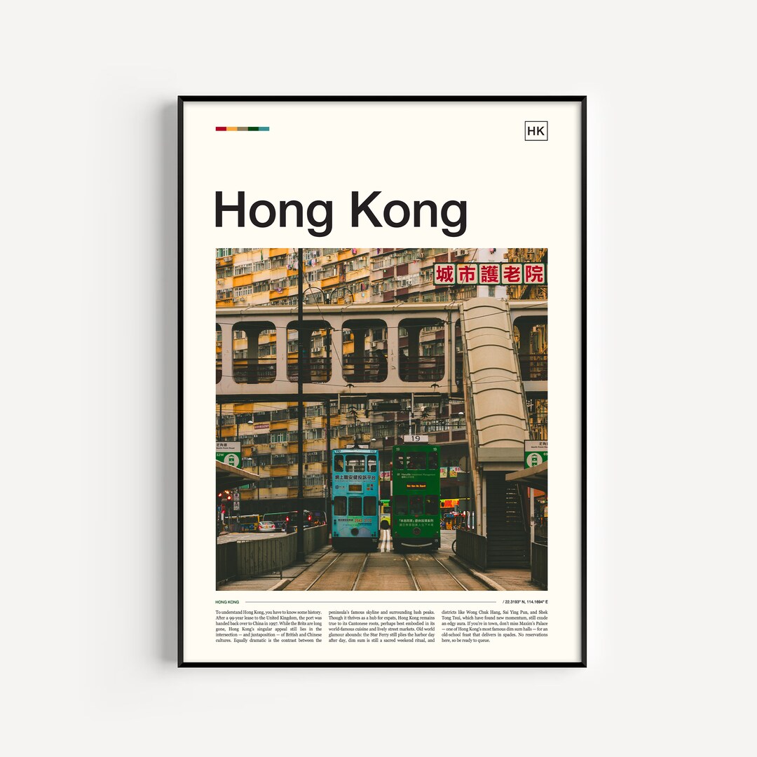 Hong Kong Travel Poster, City Skyline Art Print - Etsy