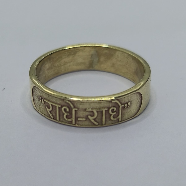 Krishna Ring - Etsy