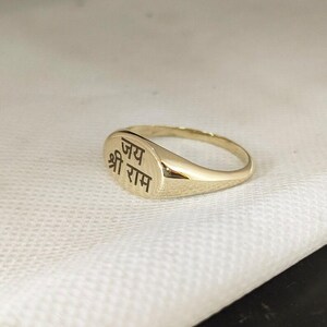 Lord Ram Devotional Ring, Unisex Gold Plated Signet, Hindu Scripture ...