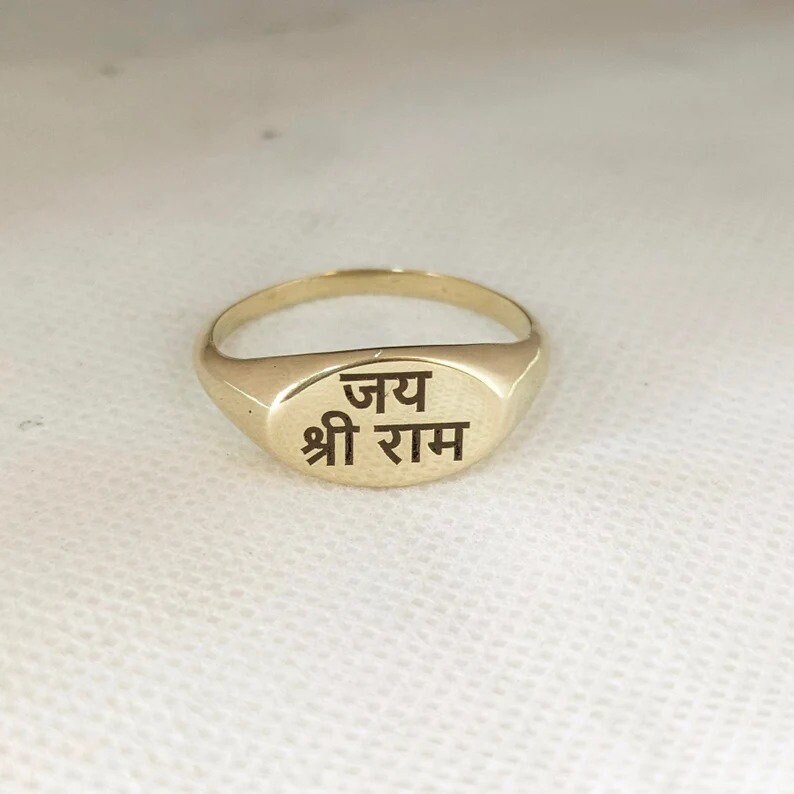 Lord Ram Devotional Ring, Unisex Gold Plated Signet, Hindu Scripture ...