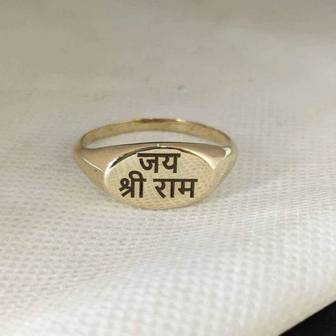 Jai Shree Ram Signet Ring: 925 Sterling Silver Hindu God Ring - Etsy