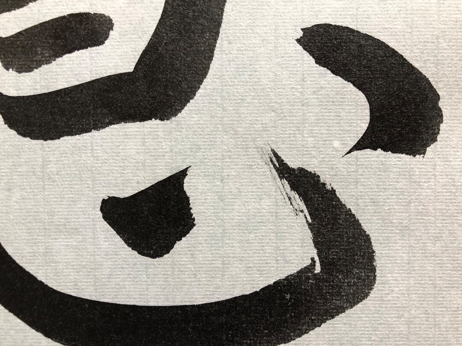 Calligraphy compassion KANJI Chinese Sign - Etsy