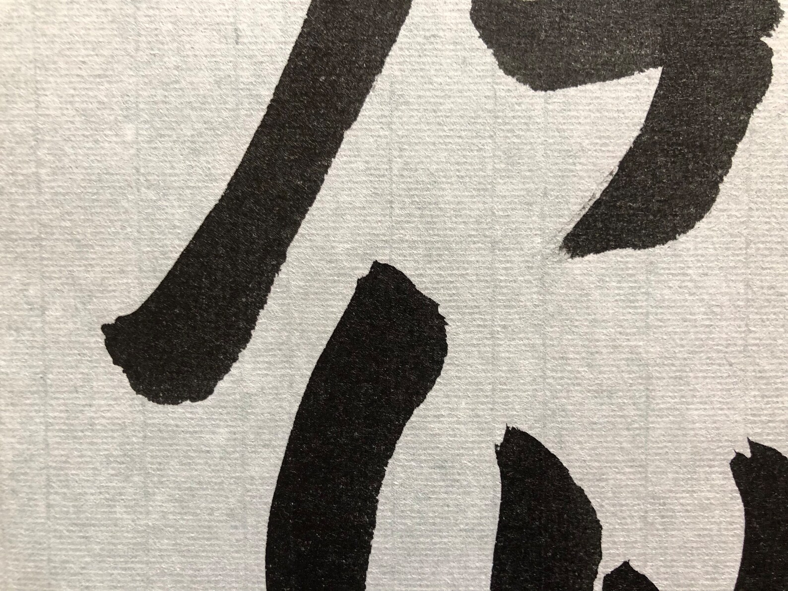 Calligraphy mindfulness KANJI Chinese Seal Sign Zen-buddhist Art Style ...