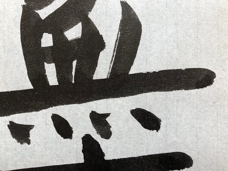 Calligraphy "nothing TO Do" (kanji: Chinese Signs 無 Wú 事 Shì) | Zen ...