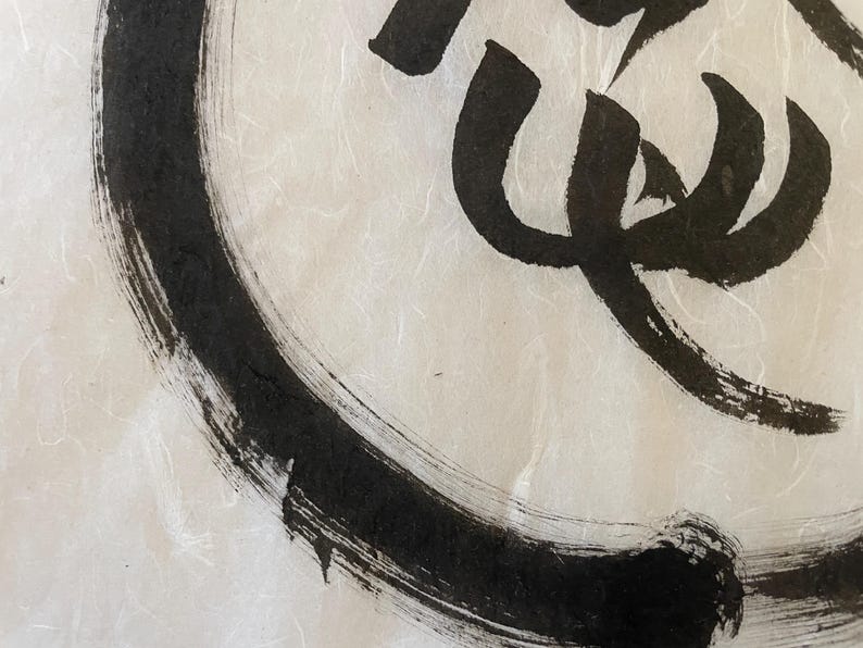 Mindfulness Kanji Calligraphy: Enso Zen Circle Art (40x30 Cm) - Etsy