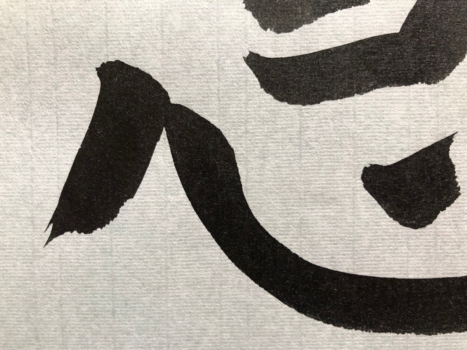 Calligraphy compassion KANJI Chinese Sign - Etsy