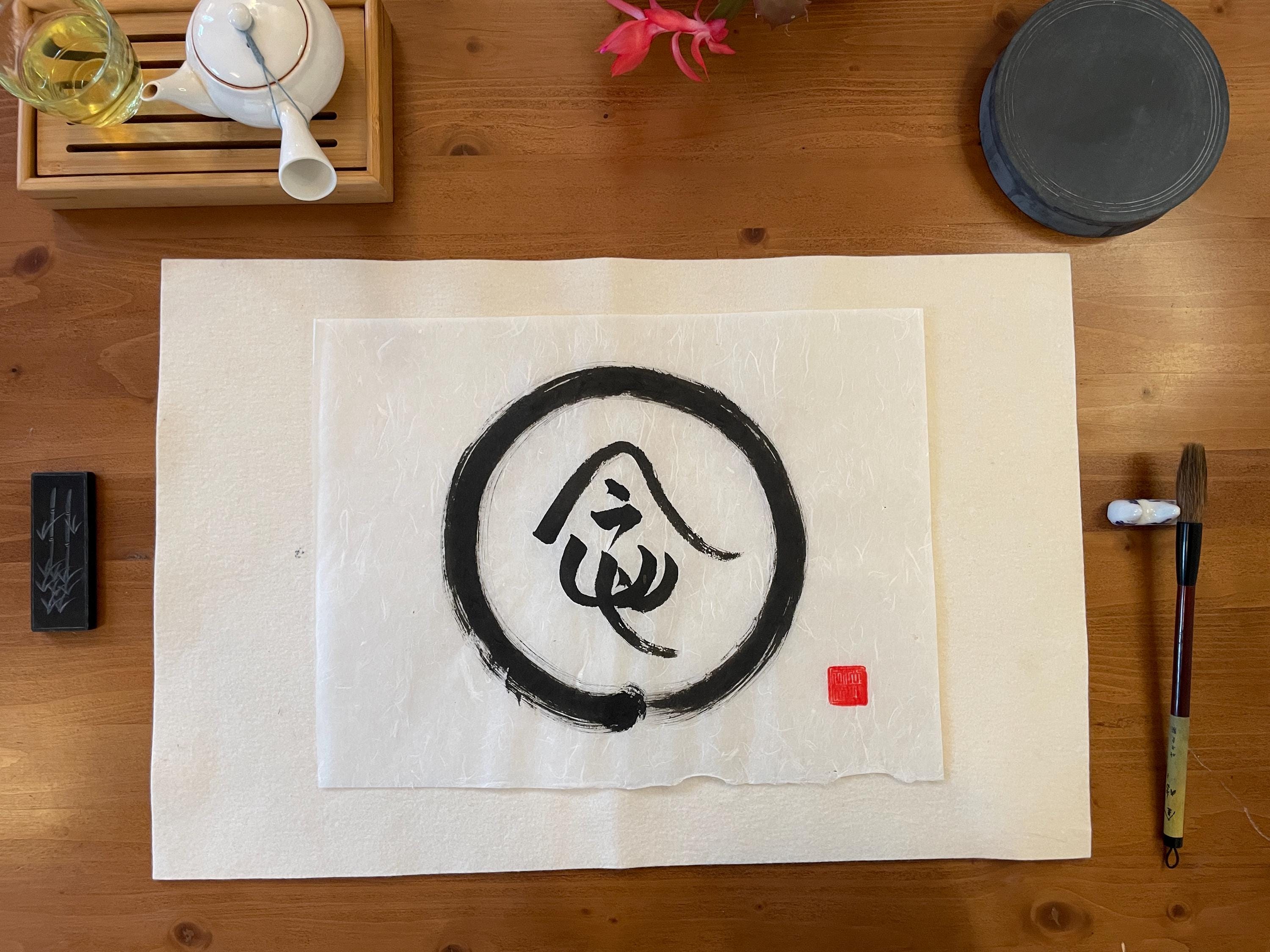 Mindfulness Kanji Calligraphy: Enso Zen Circle Art (40x30 Cm) - Etsy