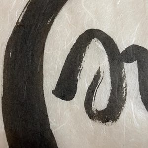 SMILE | in Enso Zen-circle Buddhism | Zen Buddhist Wall Art Decoration ...