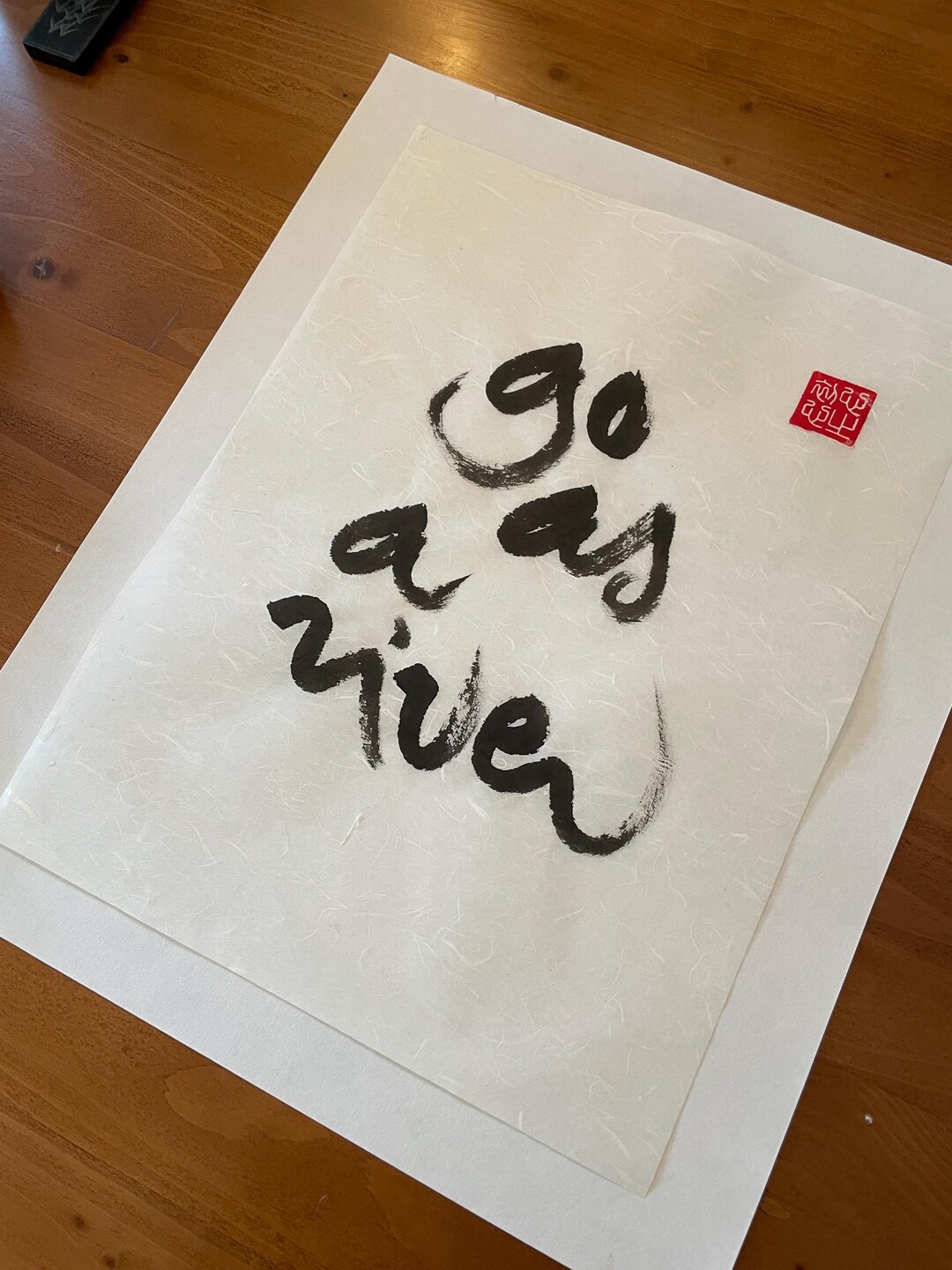 Go as A River Calligraphy | Thich Nhat Hanh Quote, Zen Art - Etsy