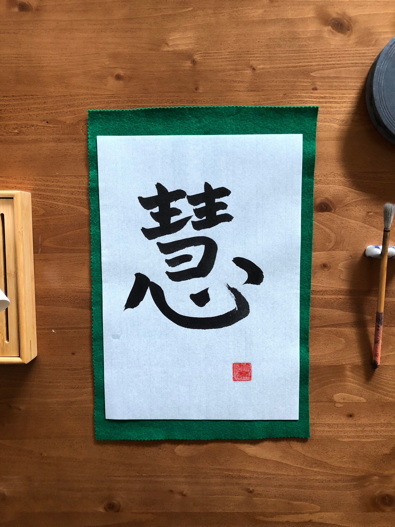Calligraphy compassion KANJI Chinese Sign - Etsy