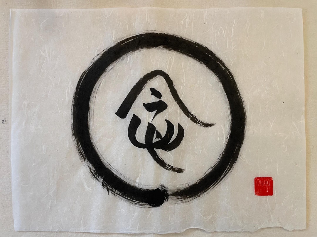 Mindfulness Kanji Calligraphy: Enso Zen Circle Art (40x30 Cm) - Etsy