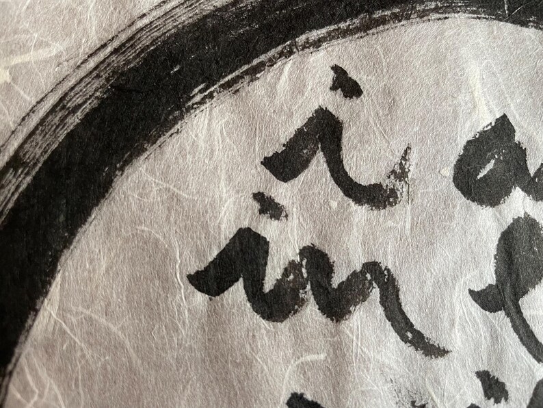 I AM IN LOVE With Mother Earth Enso Zen-circle Buddhist Wall Art Decor ...