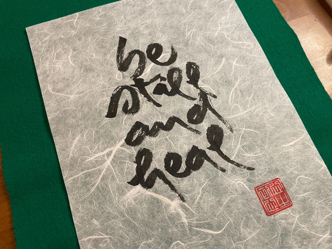 BE STILL and HEAL Thích Nhất Hạnh Quote Hand-painted Calligraphy Plum ...