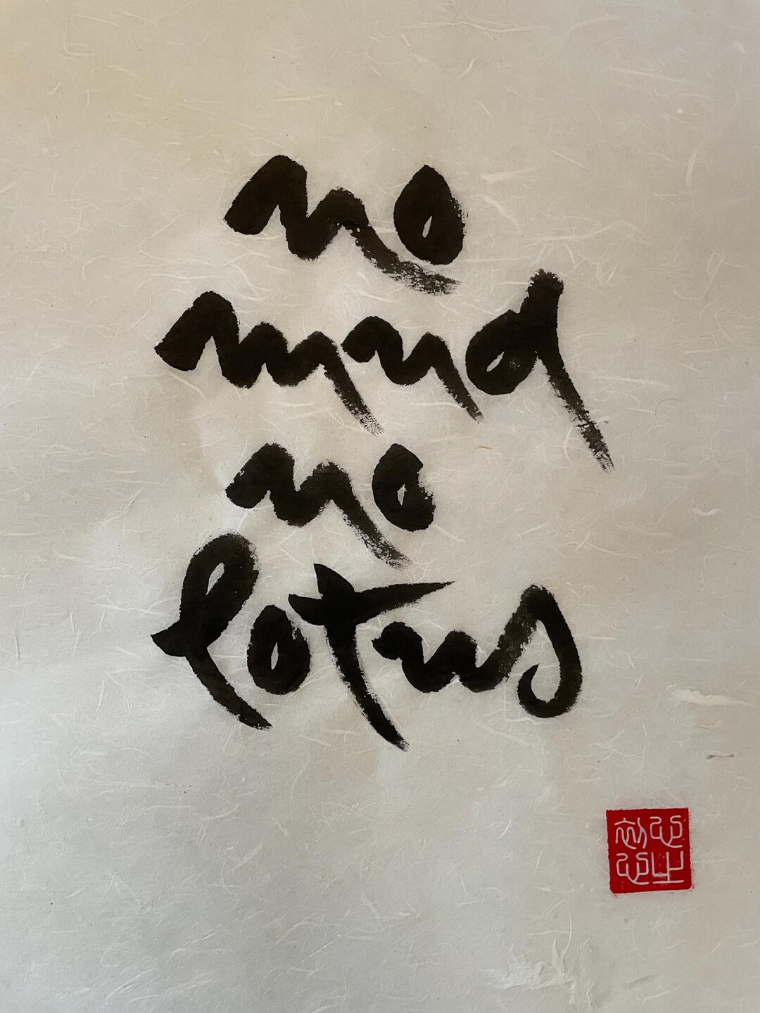 No MUD No LOTUS | Thich Nhat Hanh Quote Poster | Hand-painted ...