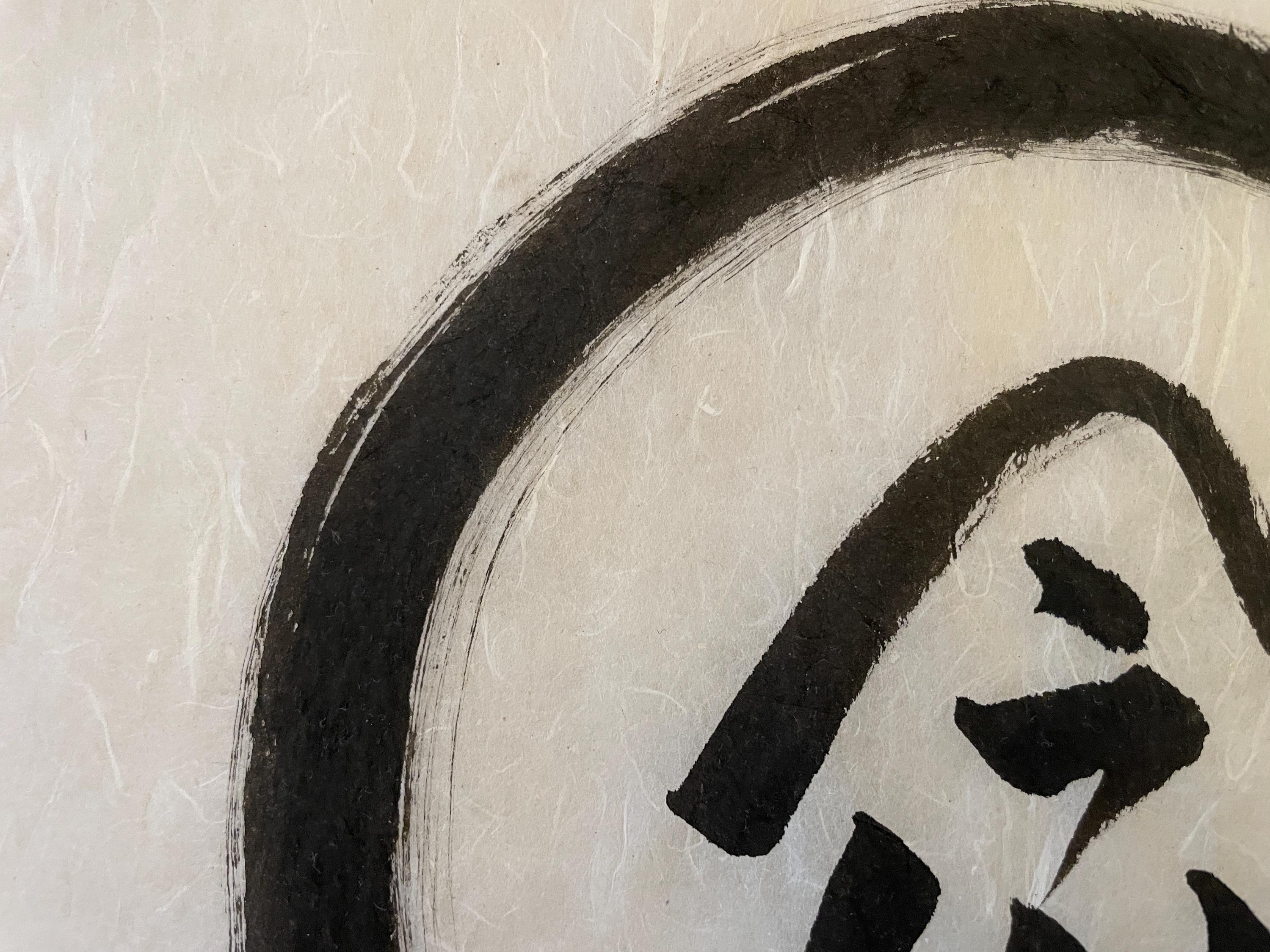 Mindfulness Kanji Calligraphy: Enso Zen Circle Art (40x30 Cm) - Etsy