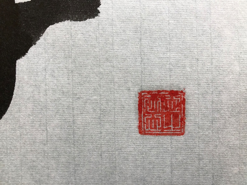 Calligraphy "nothing TO Do" (kanji: Chinese Signs 無 Wú 事 Shì) | Zen ...