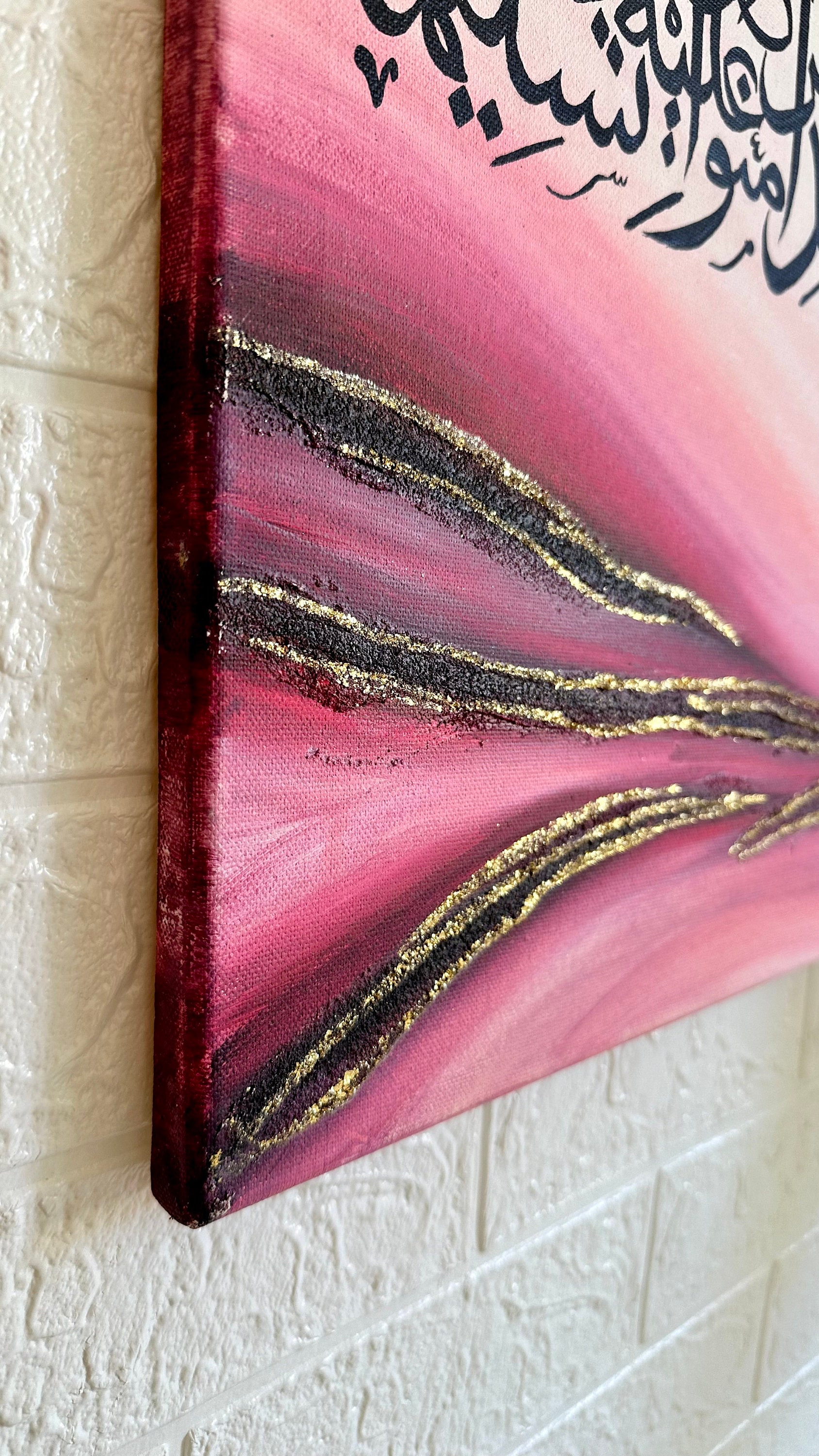 Salat Ala Nabi, Arabic Painting, Islamic Calligraphy Art, Islamic ...