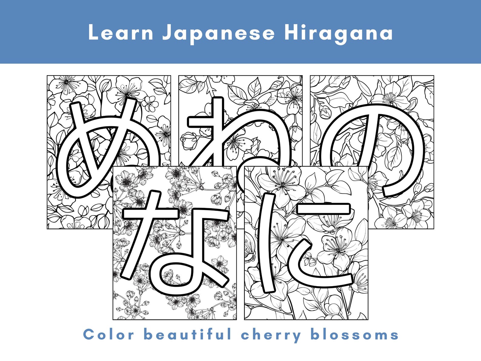 Cherry Blossom Hiragana Coloring Pages | Japanese Alphabet Digital ...