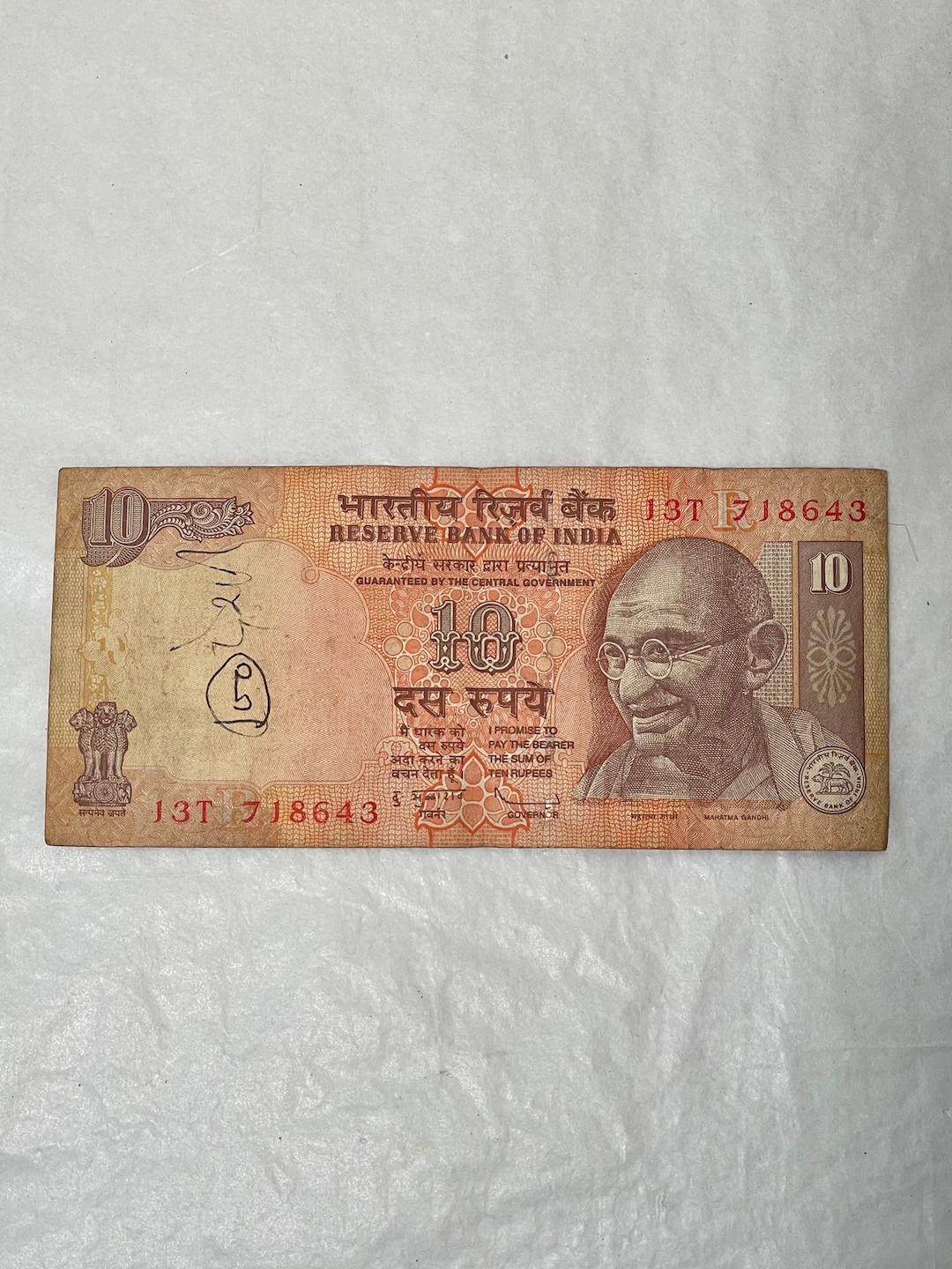 Reserve Bank of India Note, 10 Rupees, Mahatma Gandhi Series, Prefix ...