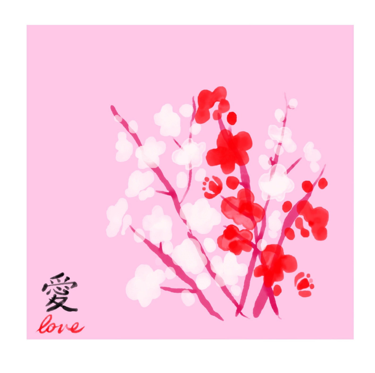 Notecard Printable | Sakura Tree Branches Love Haiku Card | Japanese ...