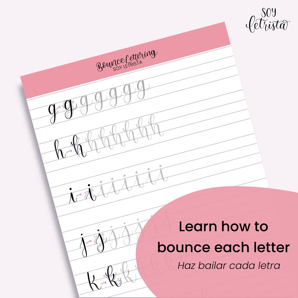 Bounce Lettering Worksheets / Plantillas De Bounce Lettering /bounce ...