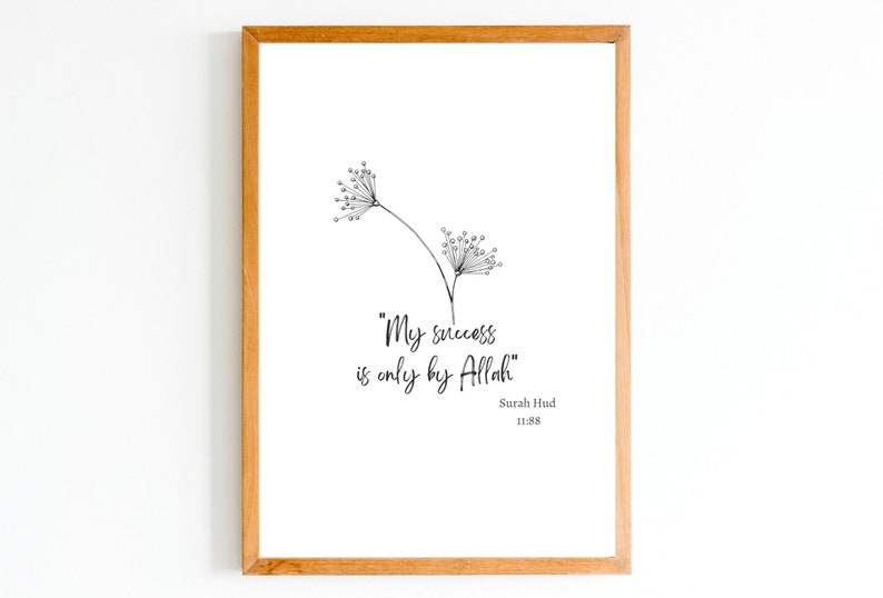My Success is Only by Allah Quran Verse Islamic Wall Artwork Home ...