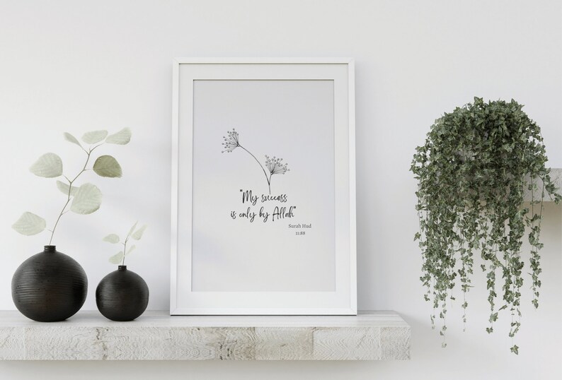 My Success is Only by Allah Quran Verse Islamic Wall Artwork Home ...