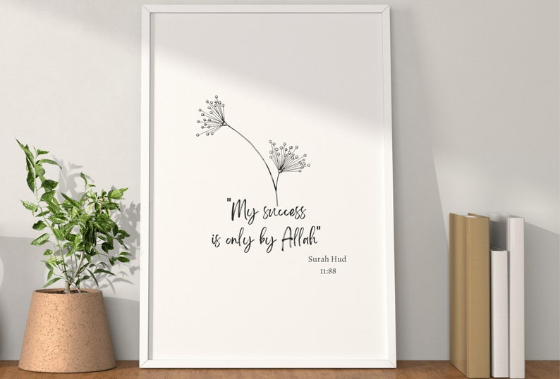My Success is Only by Allah Quran Verse Islamic Wall Artwork Home ...