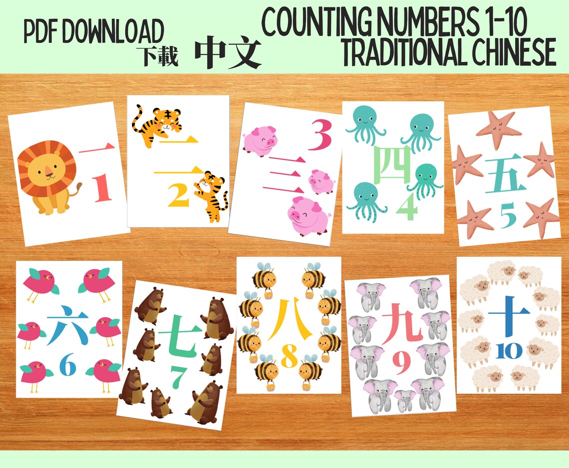 Printable Flashcards Chinese | Printable Flashcards for Kids | Learn to ...