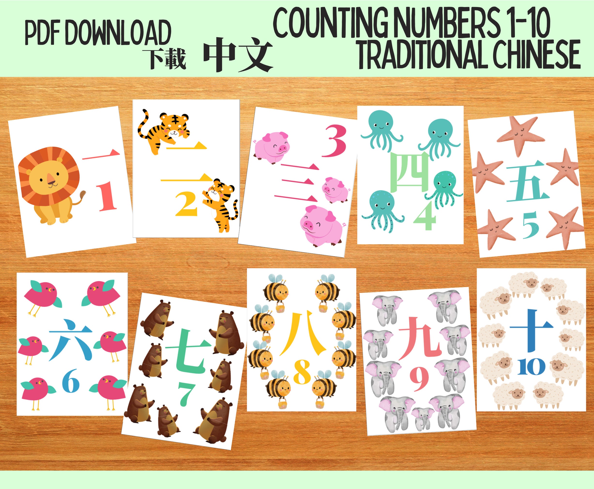 Printable Flashcards Chinese | Printable Flashcards for Kids | Learn to ...