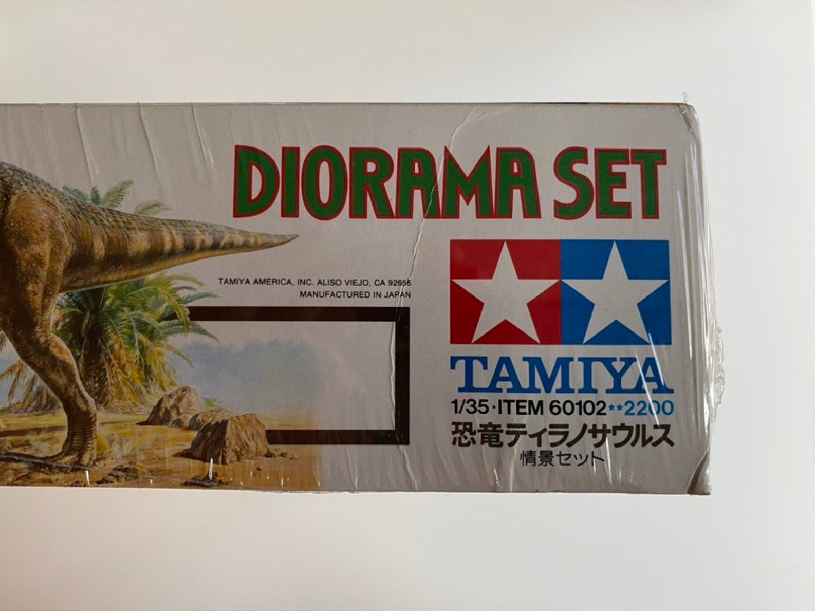 TYRANNOSAURUS DIORAMA SET Vintage Tamiya Collectible Plastic Model Kit ...