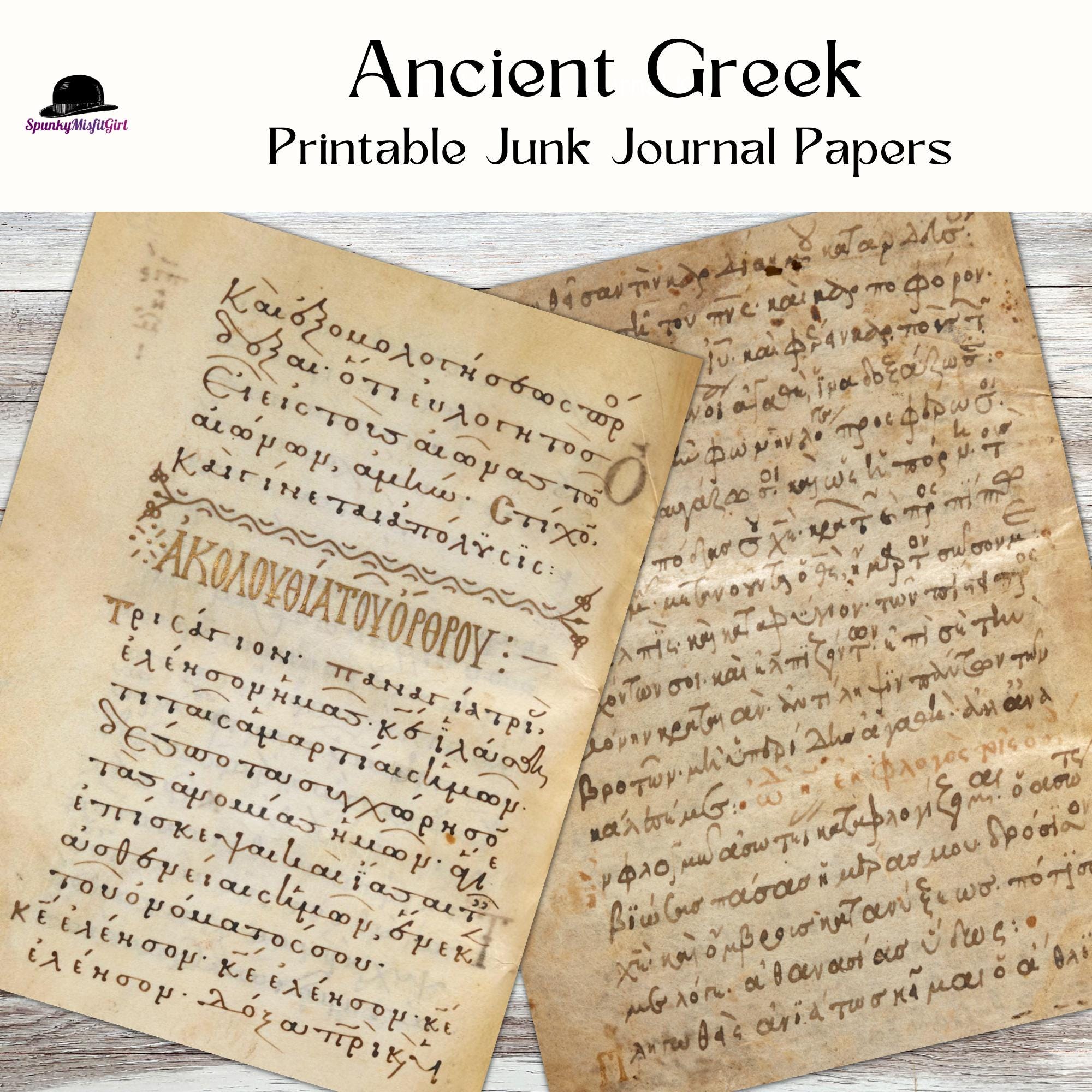 Ancient Greek Manuscript Paper: Printable Junk Journal Kit (digital ...