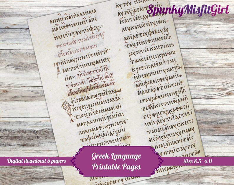 Ancient Greek Language Printable Paper Junk Journal Kit - Etsy Australia