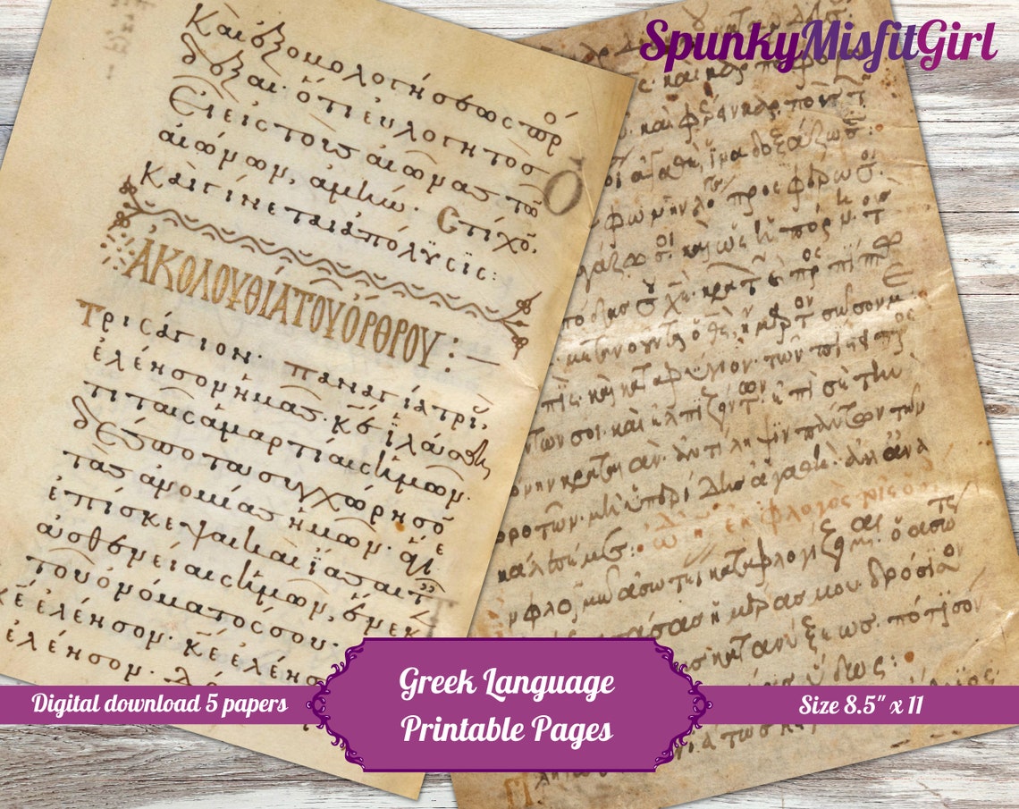 Ancient Greek Language Printable Paper Junk Journal Kit Scrapbooking ...